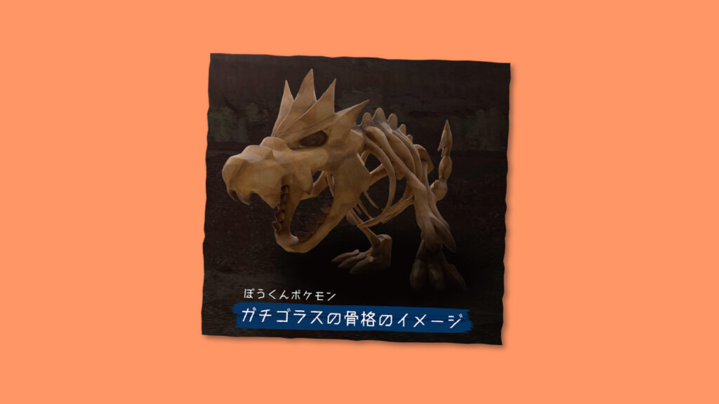 Japan's new Pokémon Fossil Museum has a life-size Tyrantrum skeleton ...