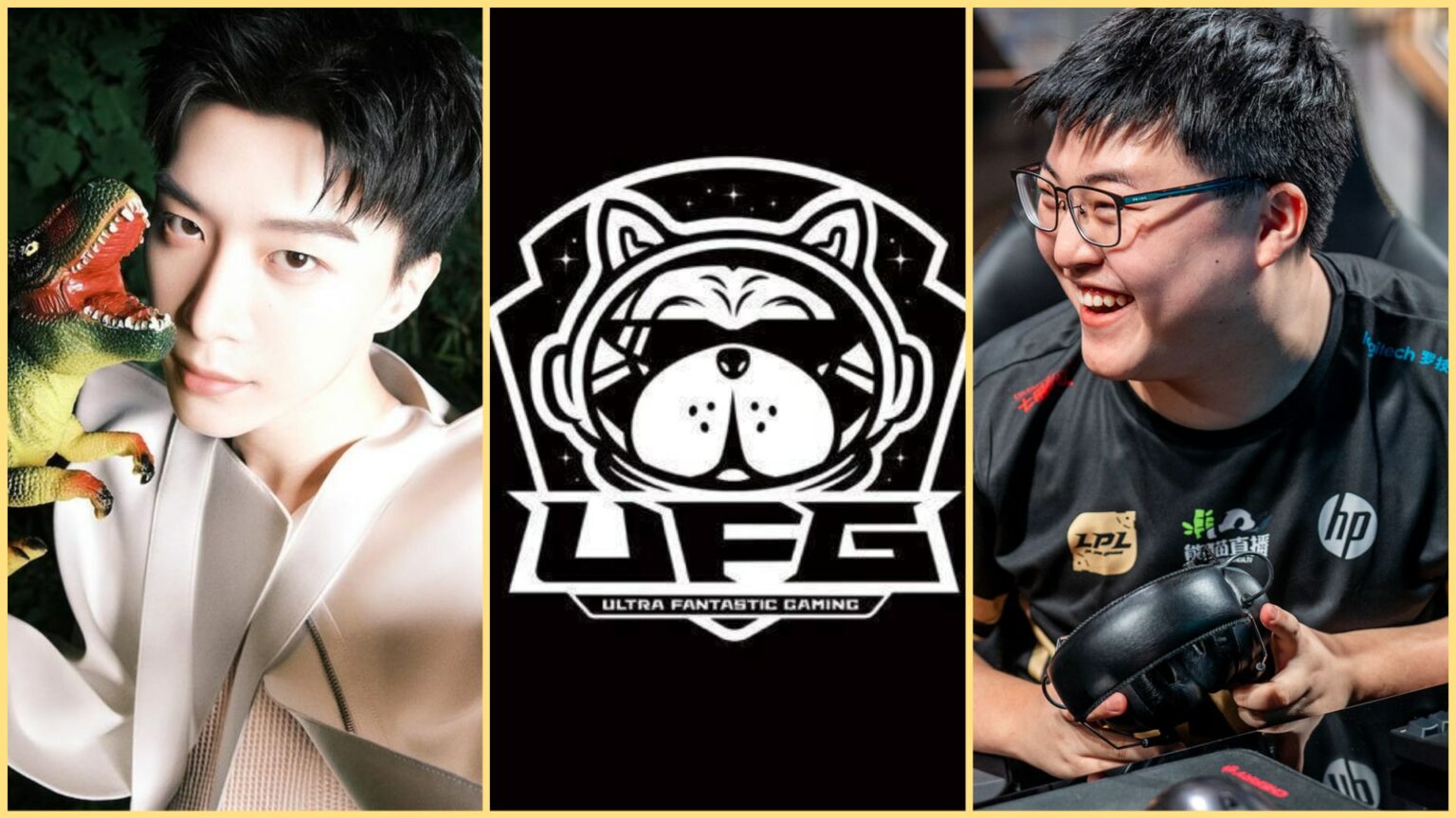 Uzi now co-owns an esports club with Fan Chengcheng and is recruiting ...