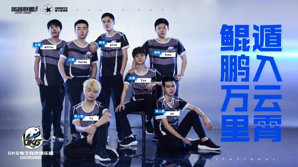 Wild Rift Spark Invitational 2021: Schedule, format, teams, where to ...