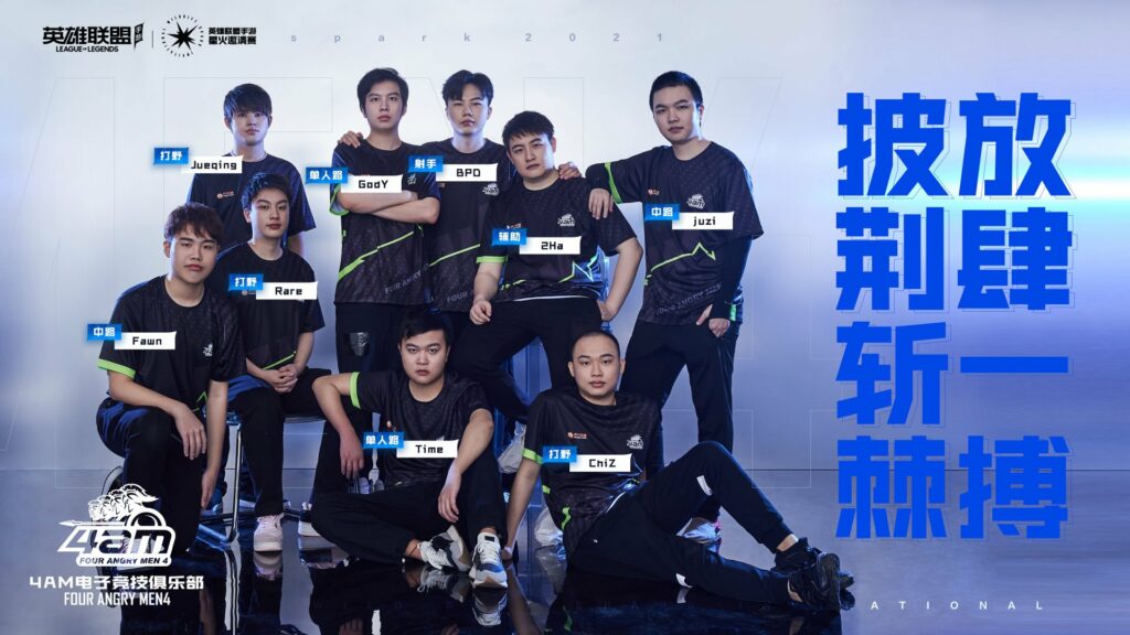 Wild Rift Spark Invitational 2021: Schedule, format, teams, where to ...