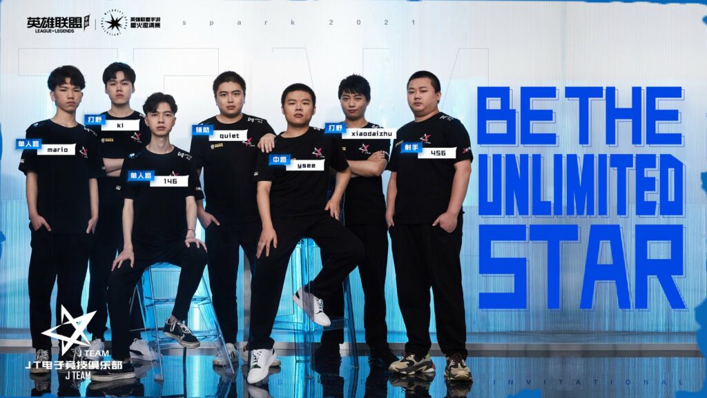 Wild Rift Spark Invitational 2021: Schedule, format, teams, where to ...