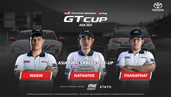 TGR GT Cup Asia 2021: Everything you need to know | ONE Esports