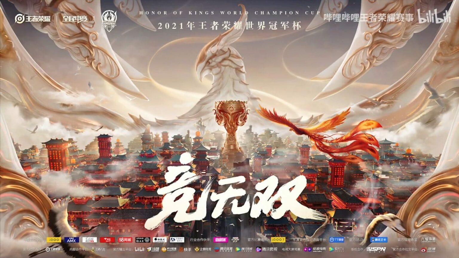 Top 10 biggest mobile esports prize pool | ONE Esports