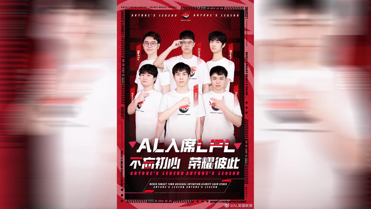 2022 LPL Spring Split: Full roster of every team competing | ONE Esports