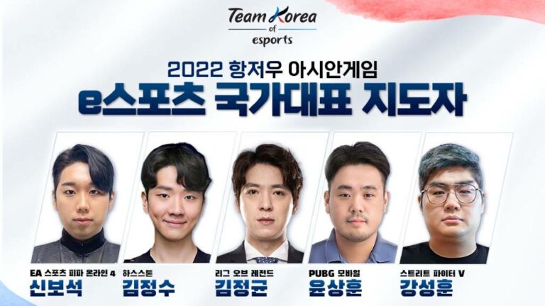 KkOma is the head coach of Korea's Asian Games 2022 League of Legends ...