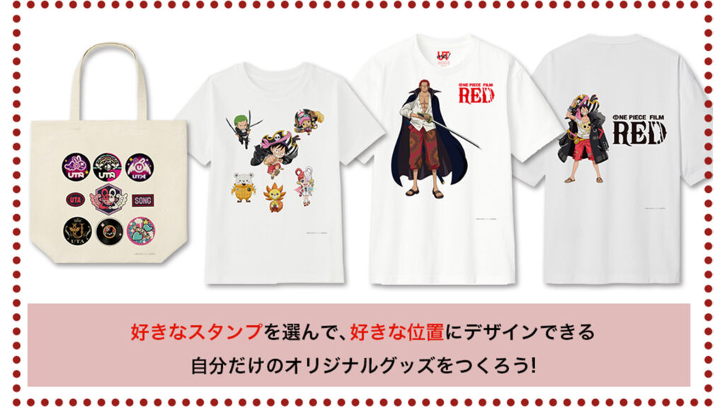 Uniqlo's One Piece Film Red collab honors Shanks and the Red-Haired ...