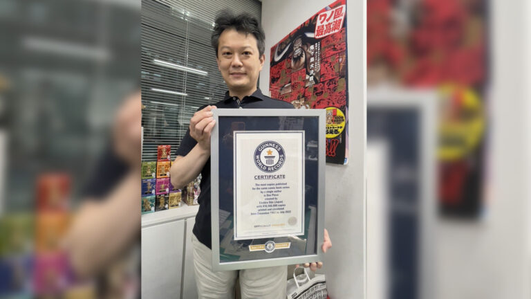 One Piece creator breaks his own Guinness World Record | ONE Esports