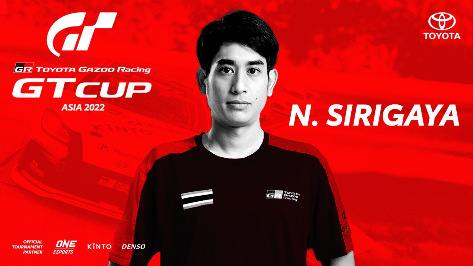 Simon Bishop | ONE Esports