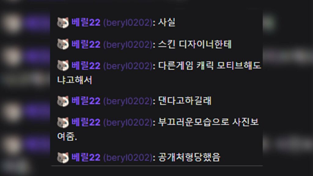 After Winning Worlds Drx Beryl Dives Deep Into Gacha Games One Esports