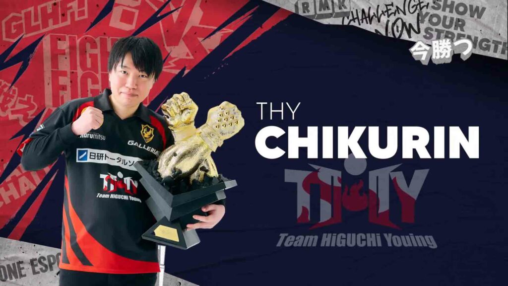 ONE Esports FIGHT! Tokyo Invitational: Schedule, prize pool | ONE Esports