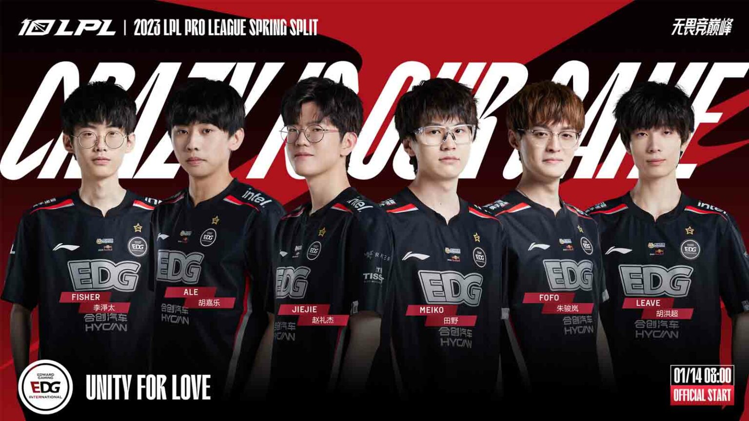 LPL Spring 2023: Full roster of every team competing | ONE Esports