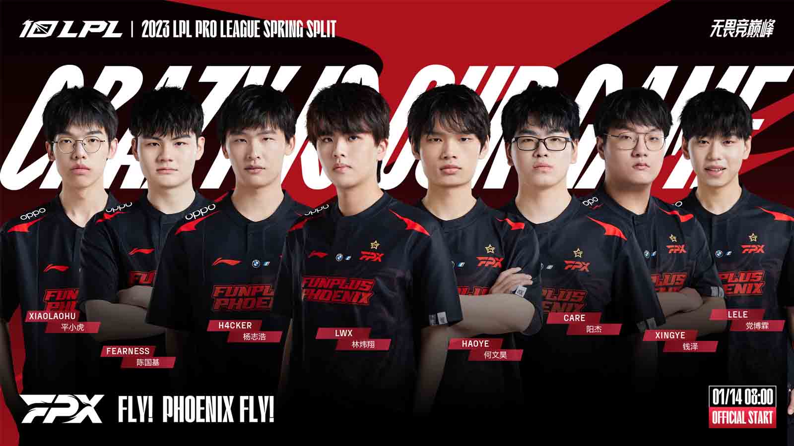LPL Spring 2023: Full roster of every team competing | ONE Esports