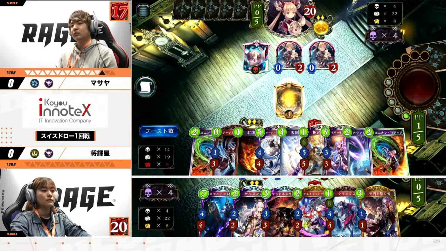 Learn about esports in Japan: Follow these YouTube channels | ONE Esports