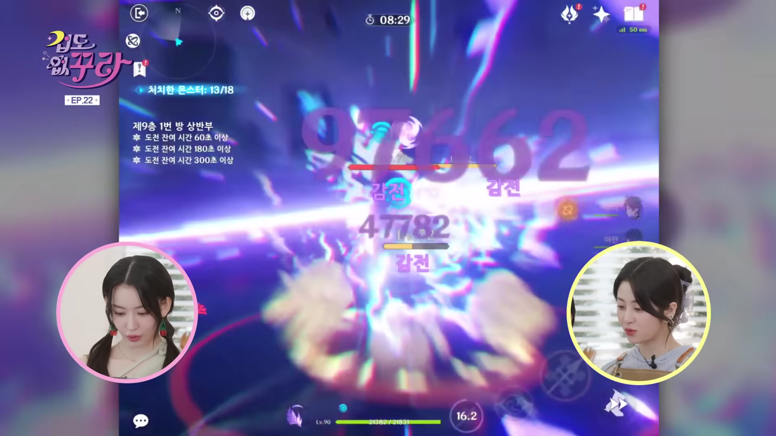 Le Sserafim Sakura plays Genshin Impact with powerful archon | ONE Esports