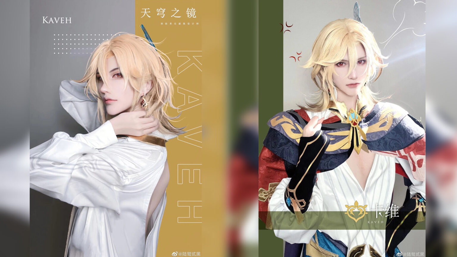 Dreamy Kaveh cosplay inspires you to plan a future together | ONE Esports