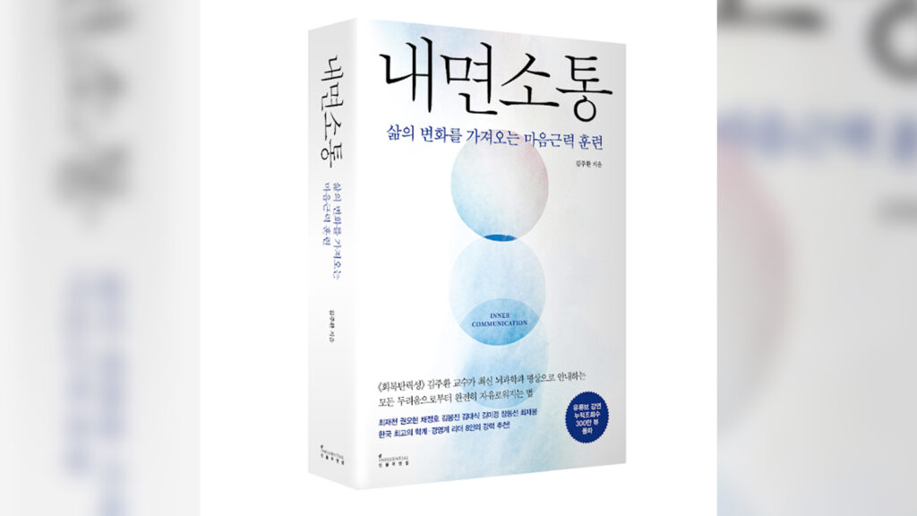 Faker's bookshelf: What does he read in his free time? | ONE Esports