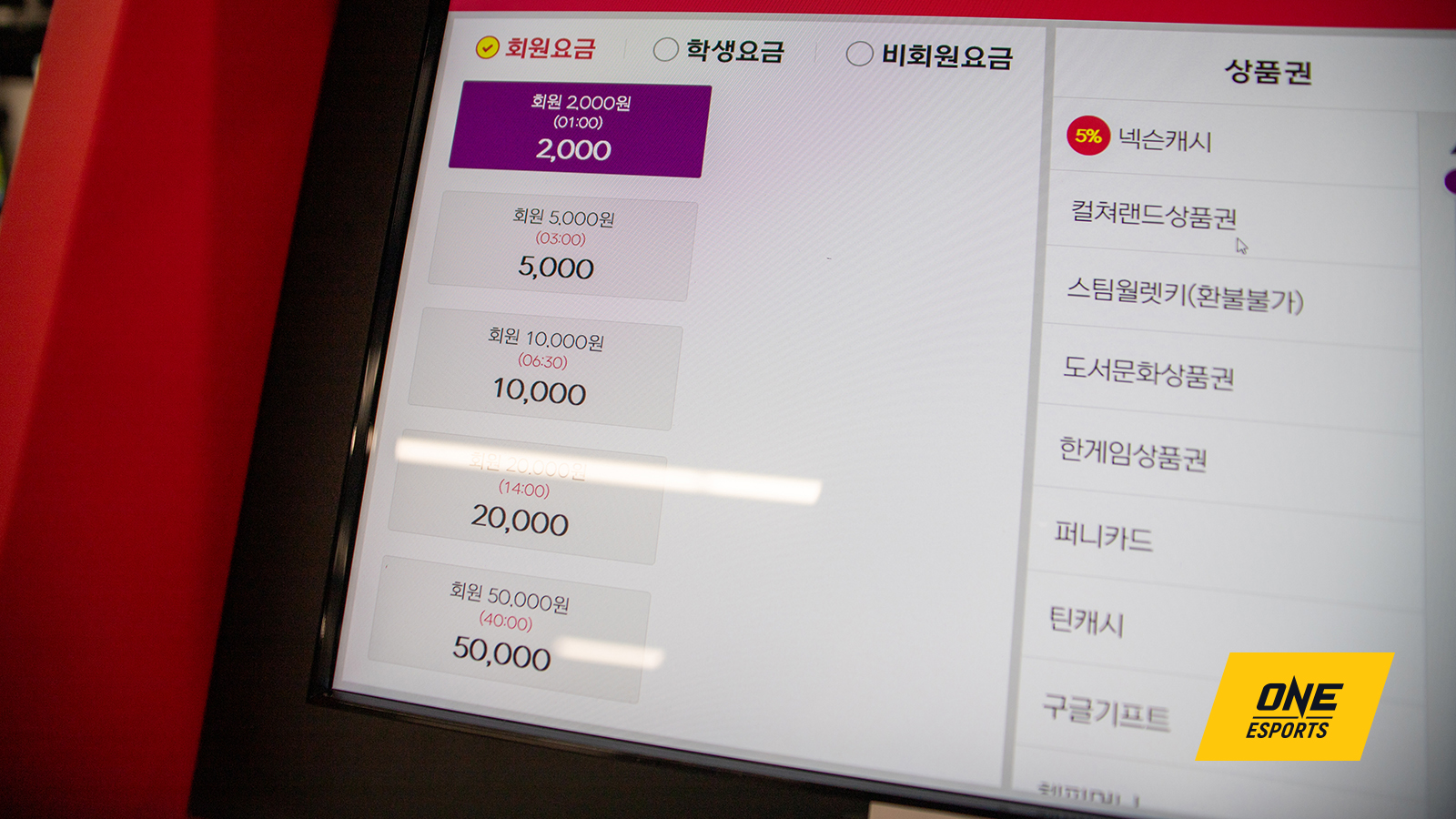 How to get to T1 Base Camp in Hongdae, Seoul | ONE Esports