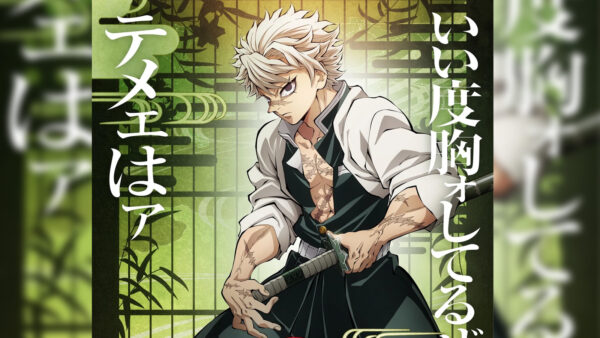 Demon Slayer Hashira ranking: Who is the strongest? | ONE Esports