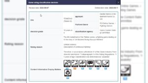 Tekken 8 rating released in South Korea stirring speculation | ONE Esports