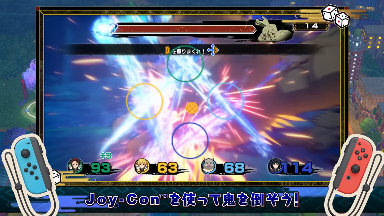 Demon Slayer Mario Party plays between daytime and nighttime | ONE Esports