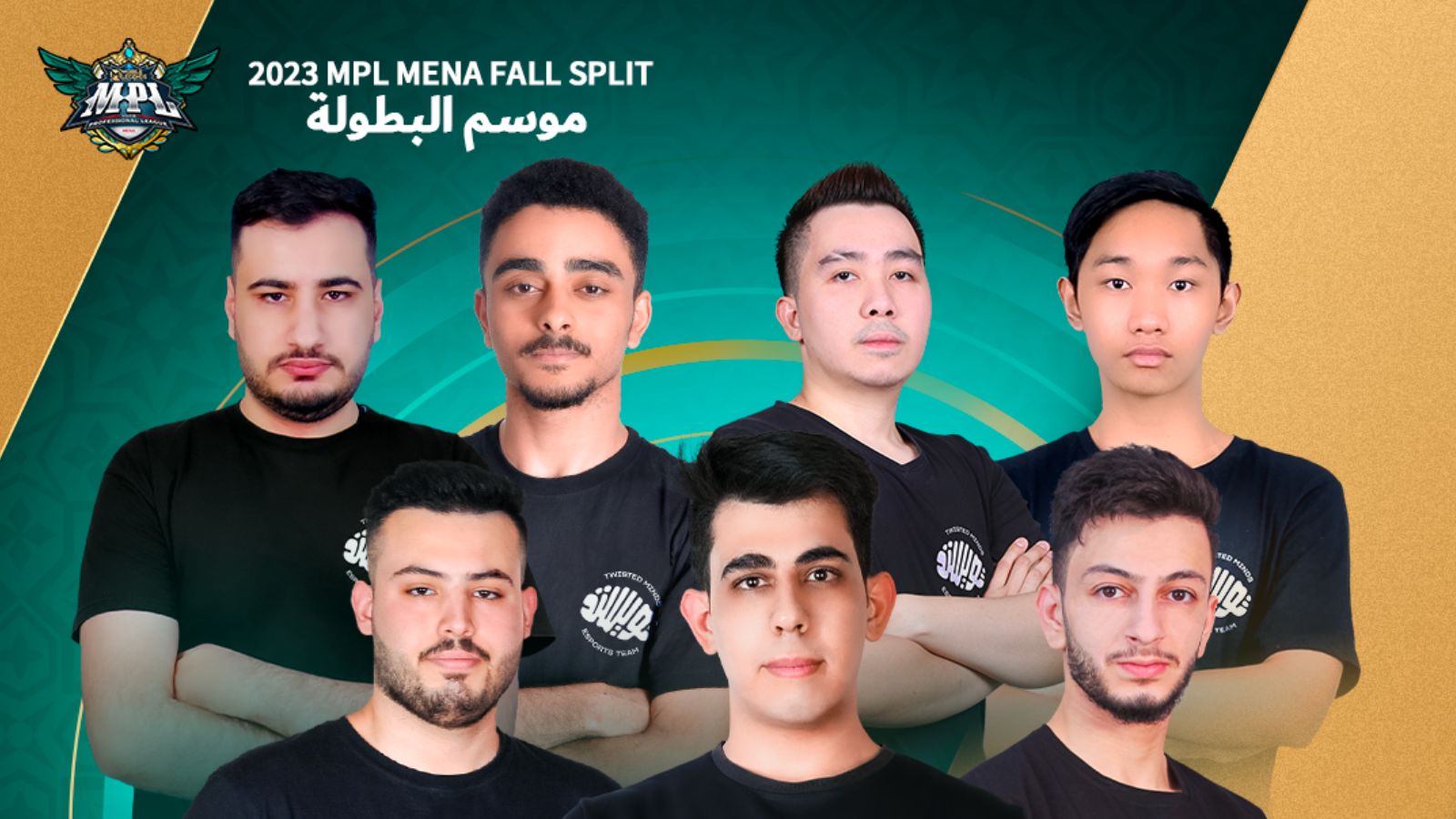 Full roster of every team competing at MPL MENA Fall 2023 | ONE Esports