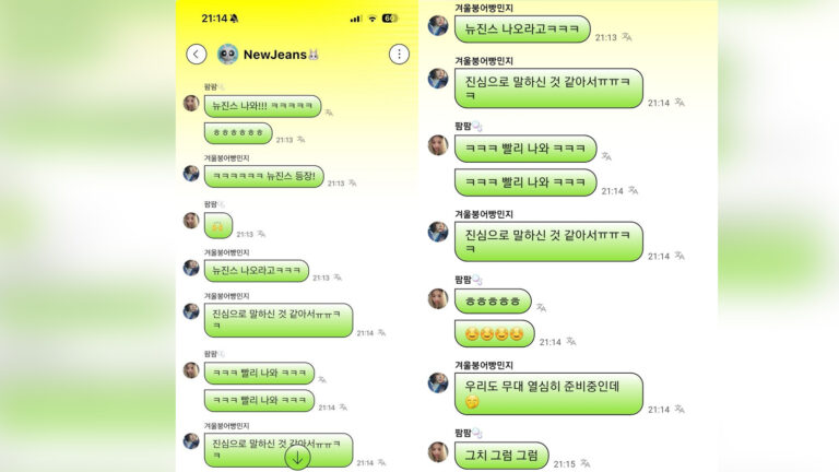 NewJeans reacts to T1 Keria’s wholesome moment at Worlds | ONE Esports