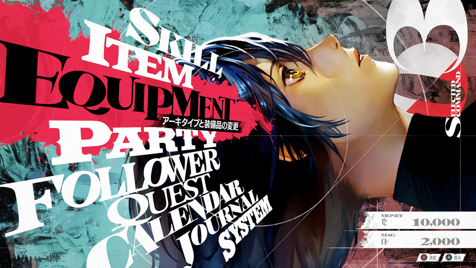 Metaphor ReFantazio Collector's Edition includes a cloth map | ONE Esports