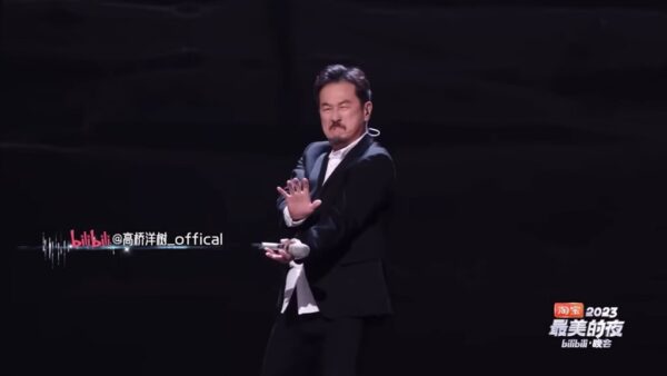 Bilibili summons a legendary performer with its New Year’s Gala Dragon ...