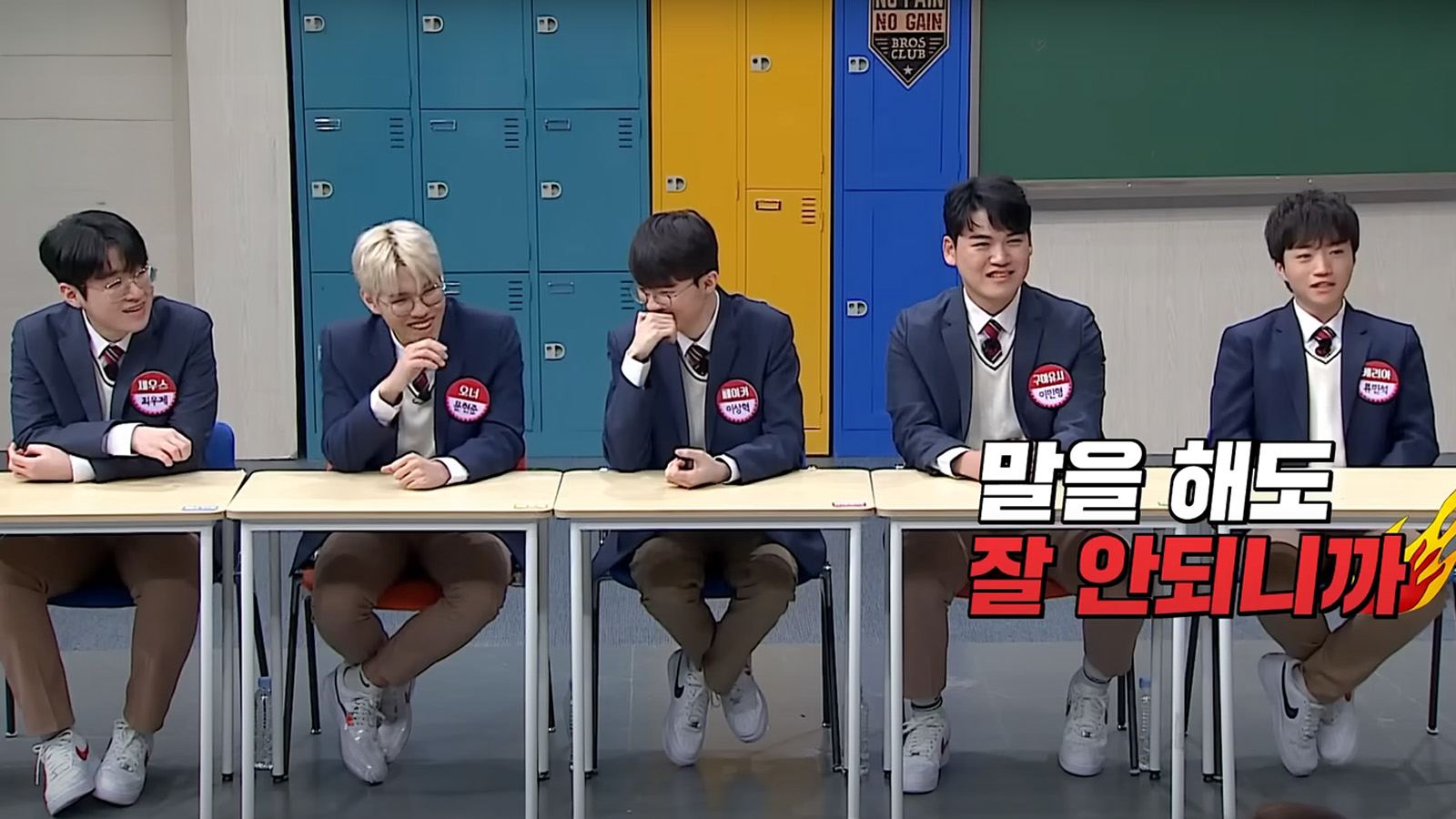 T1 Gumayusi and Keria's inner dynamic exposed on national TV | ONE Esports