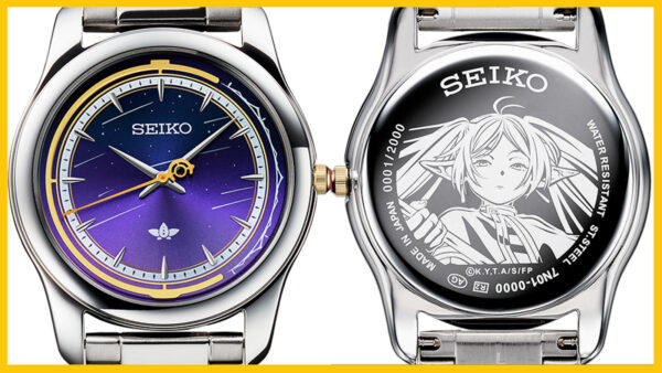 Frieren watch Seiko collaboration: Release date, price | ONE Esports
