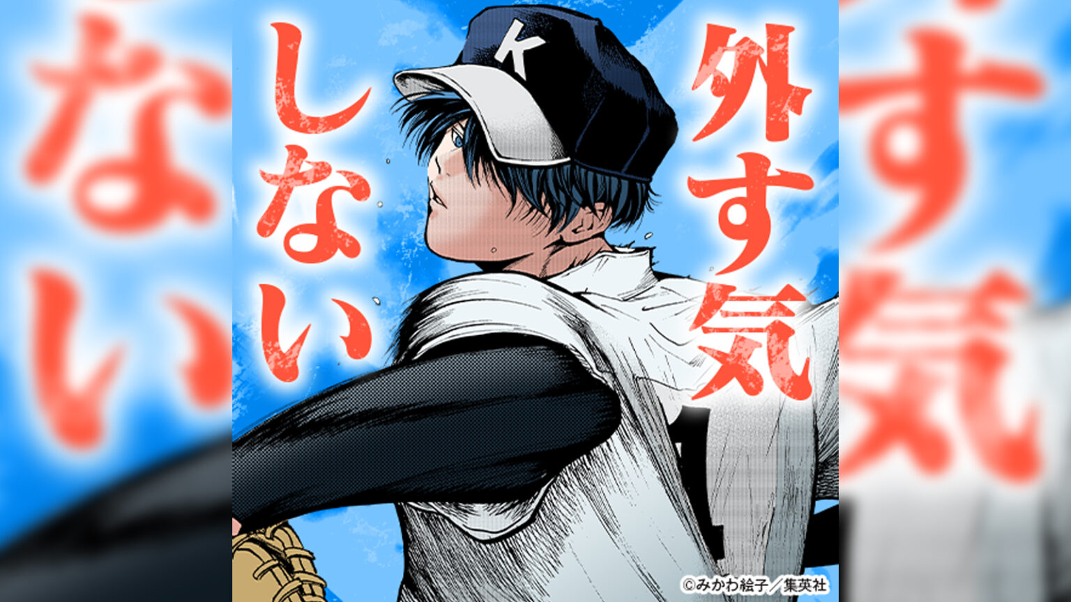 Oblivion Battery: Release date, characters, seiyuu, OP, ED | ONE Esports