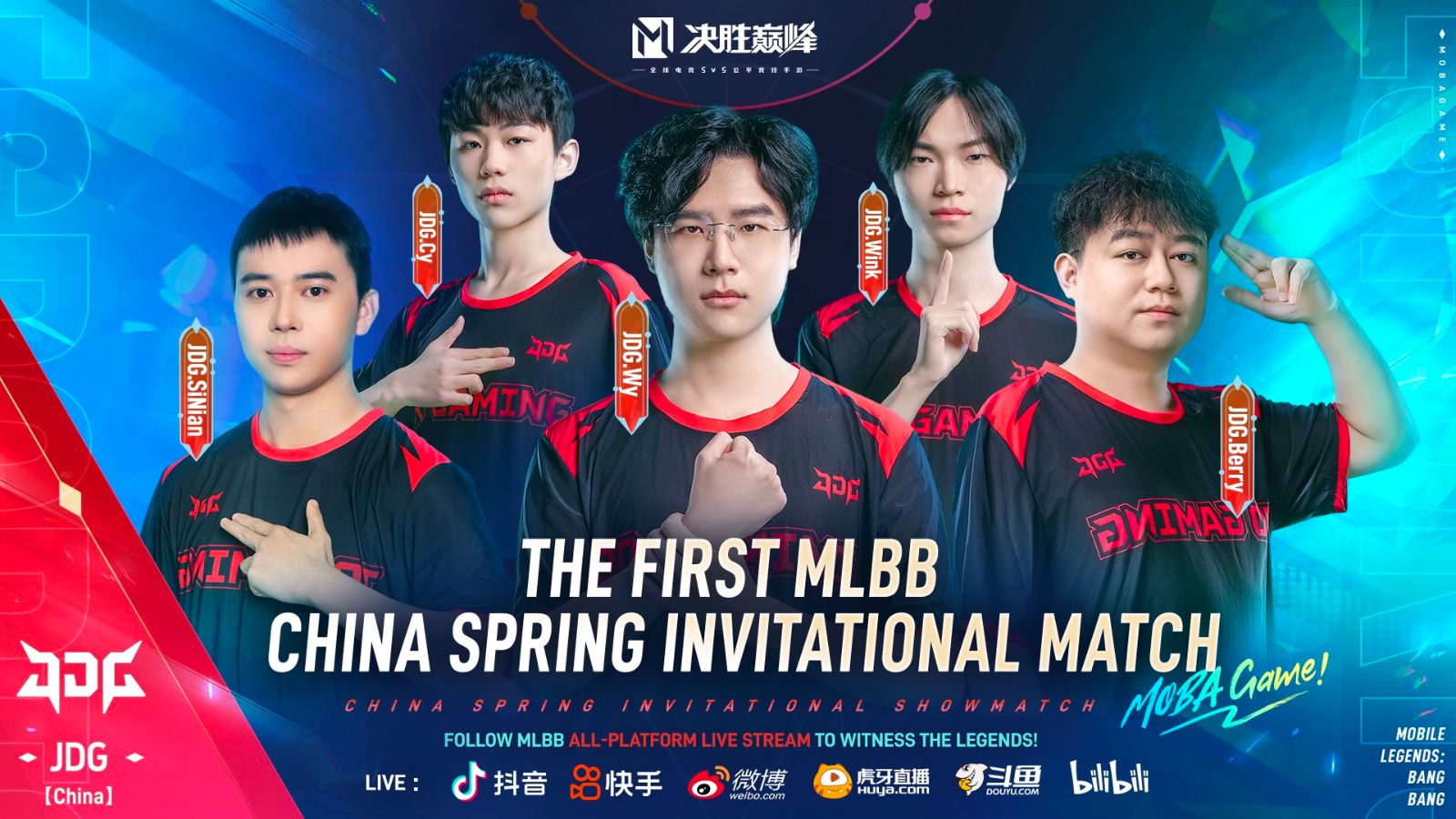 傳奇的英雄聯盟組織擴展到 Mobile Legends - 我們迫不及待地想看到他們玩