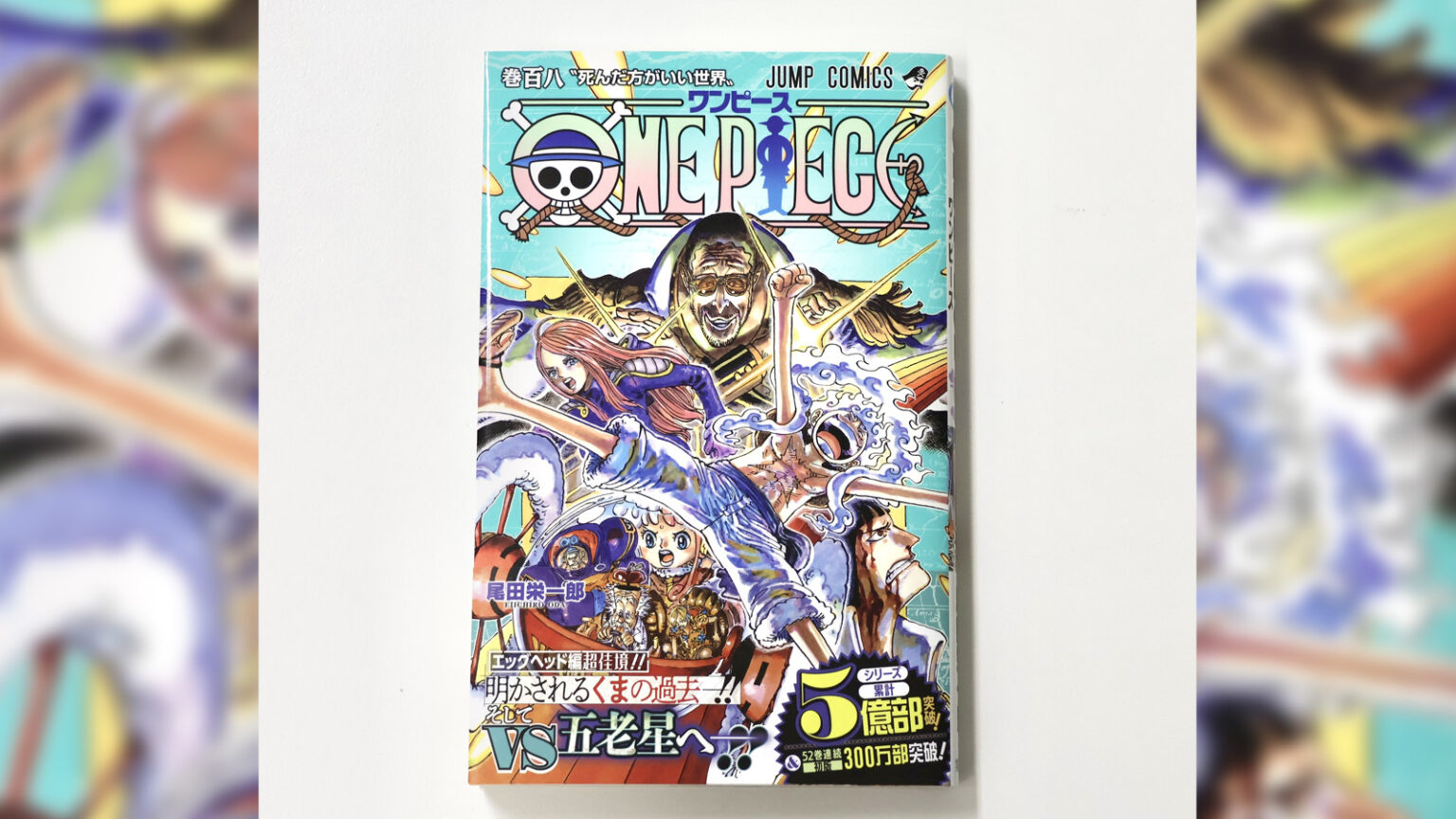 One Piece 1112 release date revealed as manga goes on break | ONE Esports