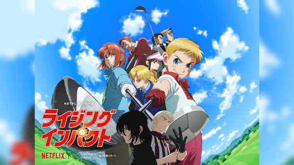 Rising Impact anime: Release date, characters, seiyuu | ONE Esports