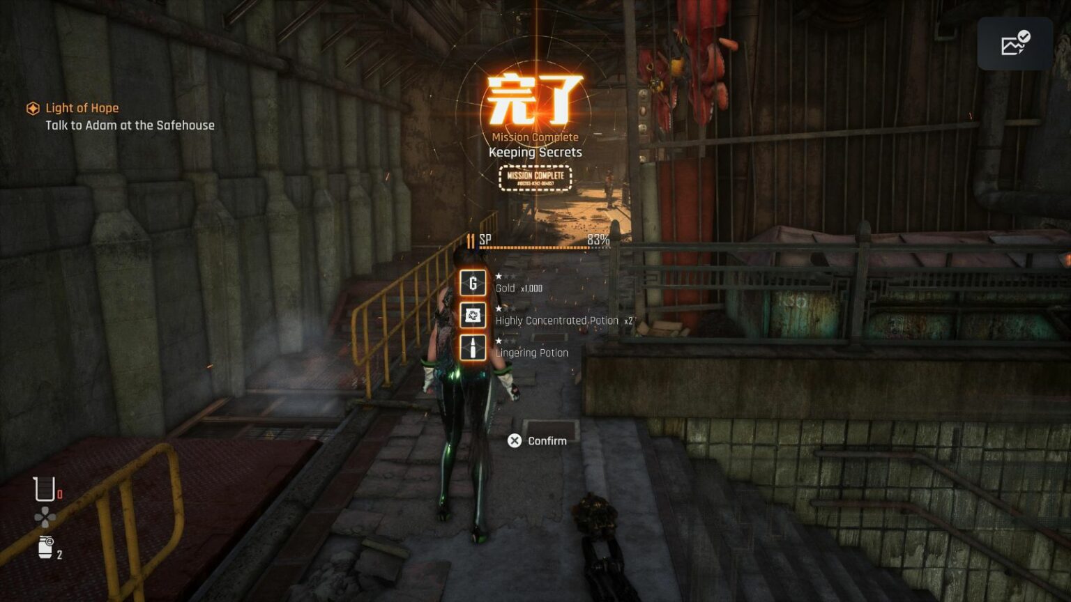 Stellar Blade Keeping Secrets quest guide 2024 | ONE Esports