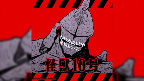 Who is Kaiju no 10 in Kaiju no 8? Story, personality | ONE Esports