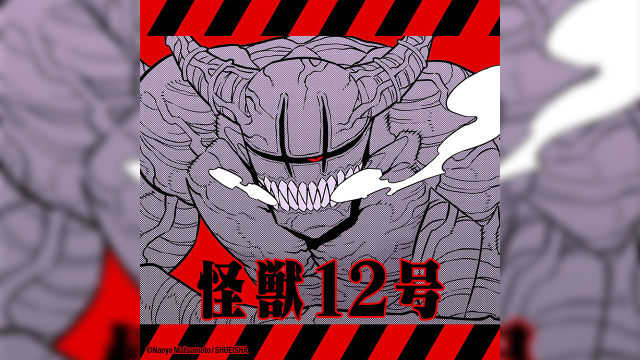 Who are the strongest Kaiju in Kaiju no 8? Monsters ranked | ONE Esports