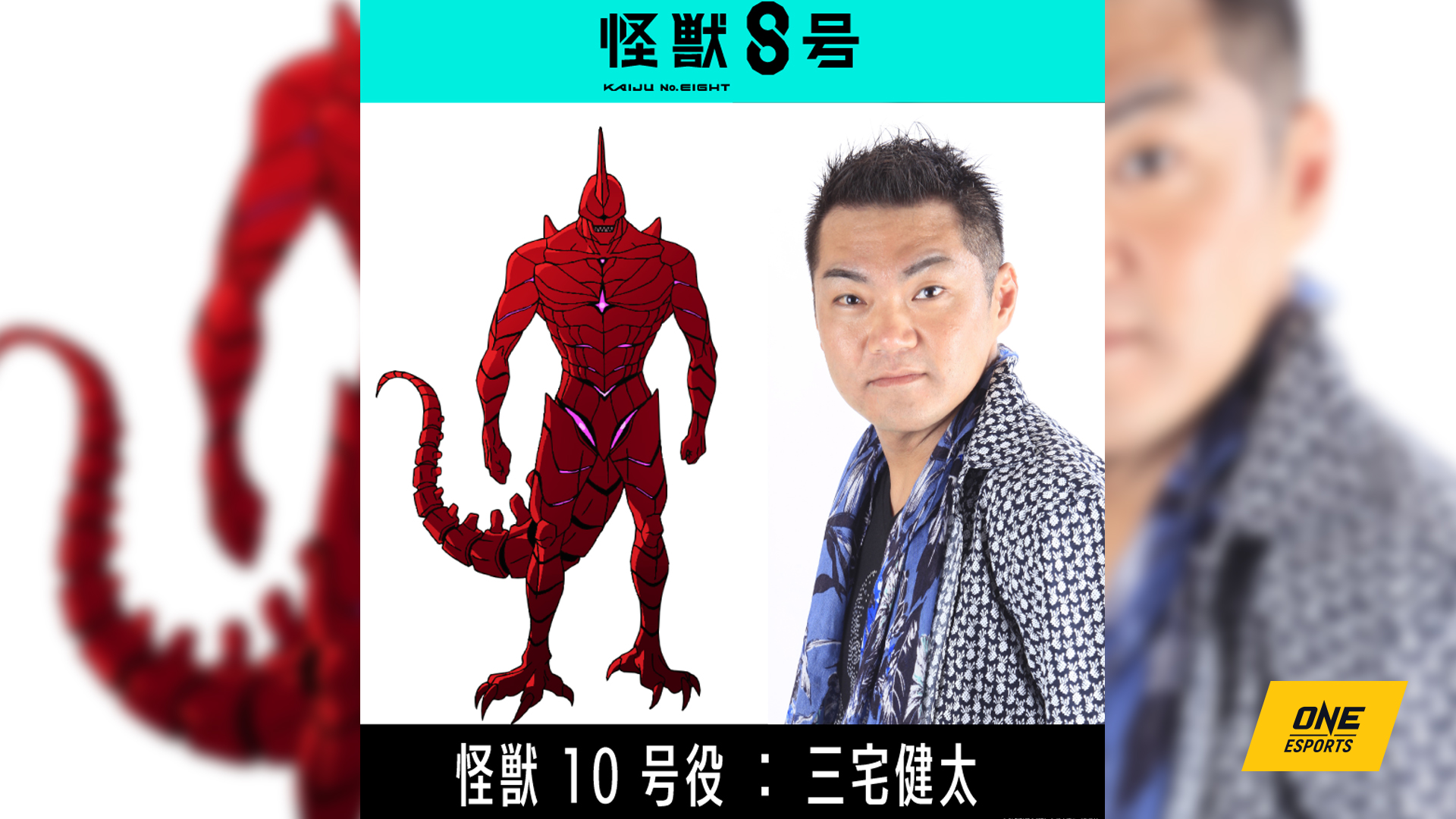 Kaiju no 8 episode 9 release date, schedule, where to watch | ONE Esports