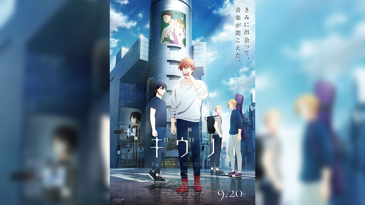 Given movie 3 umi e: Release date, poster, seiyuu, story | ONE Esports
