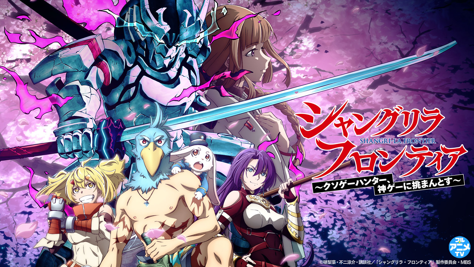 Shangri-La Frontier season 2 episode 1 release date | ONE Esports