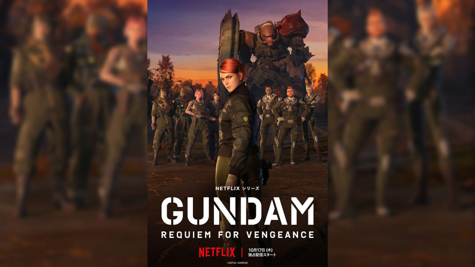 Mobile Suit Gundam Requiem for Vengeance episode 1 release date | ONE ...