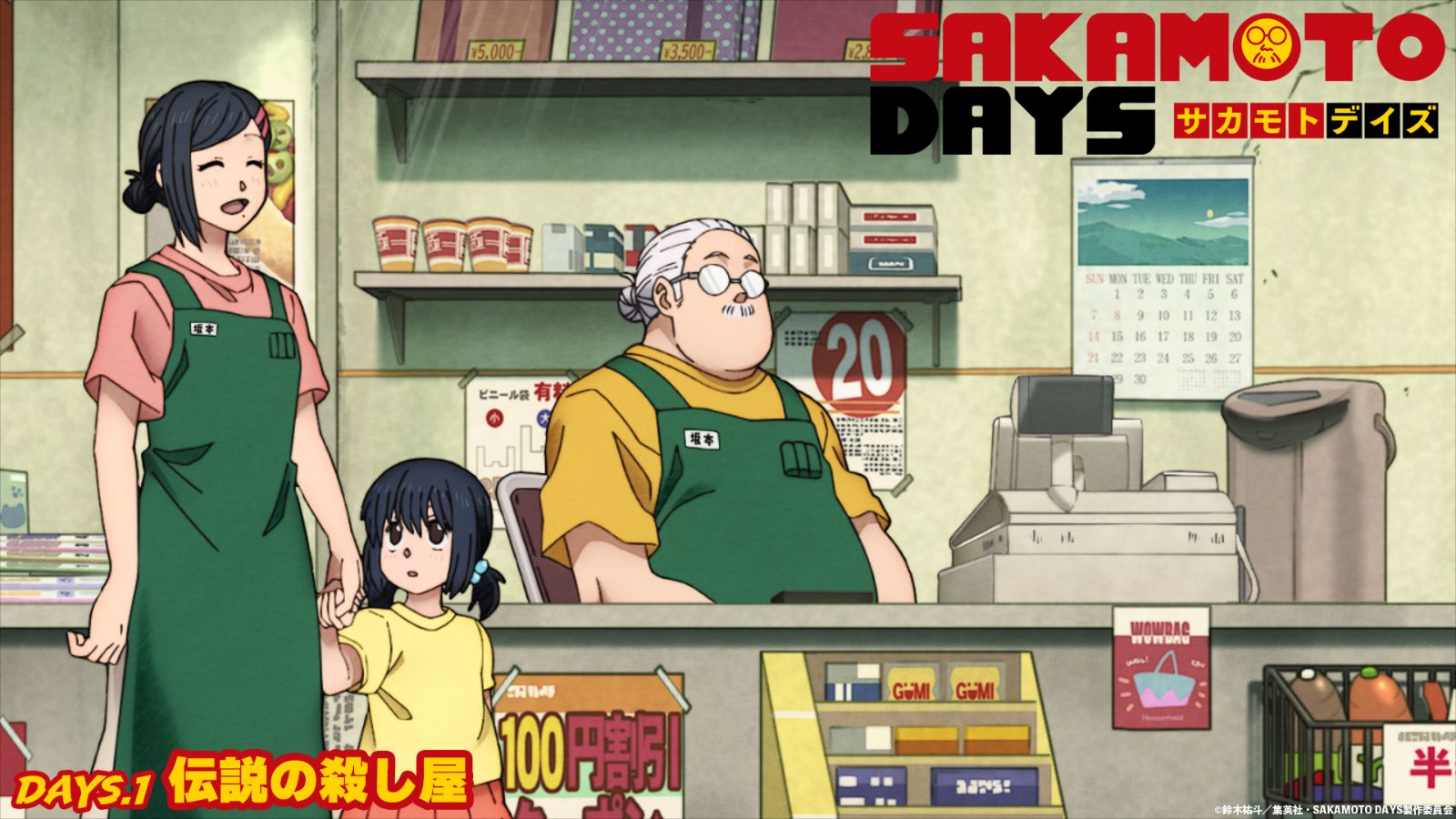 Sakamoto Days episode 2 release date and where to watch | ONE Esports