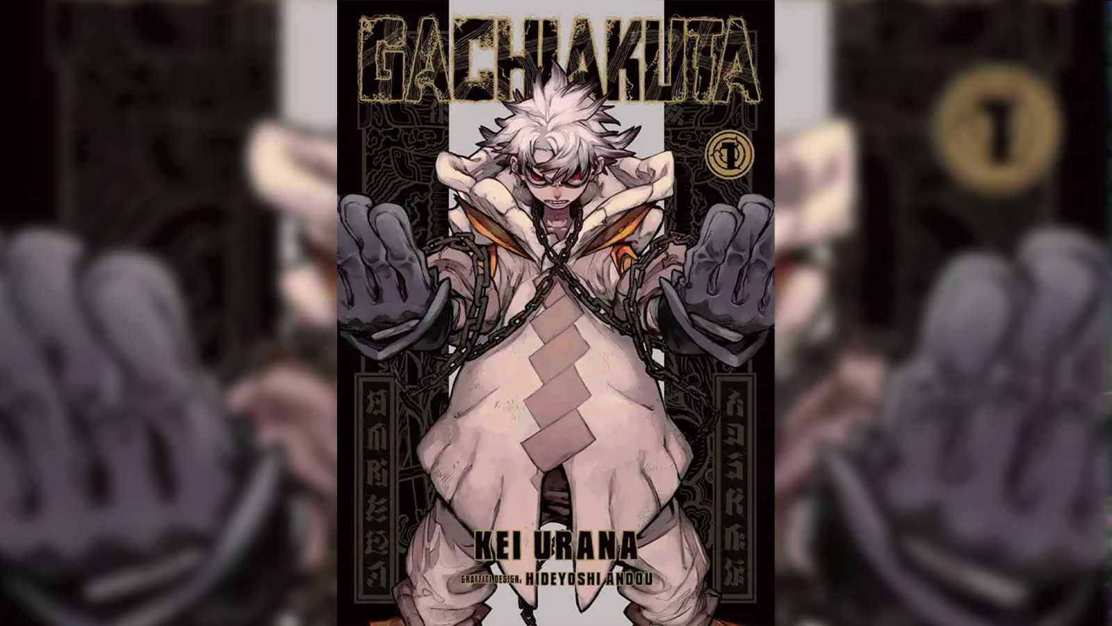 Where to read Gachiakuta manga right now | ONE Esports