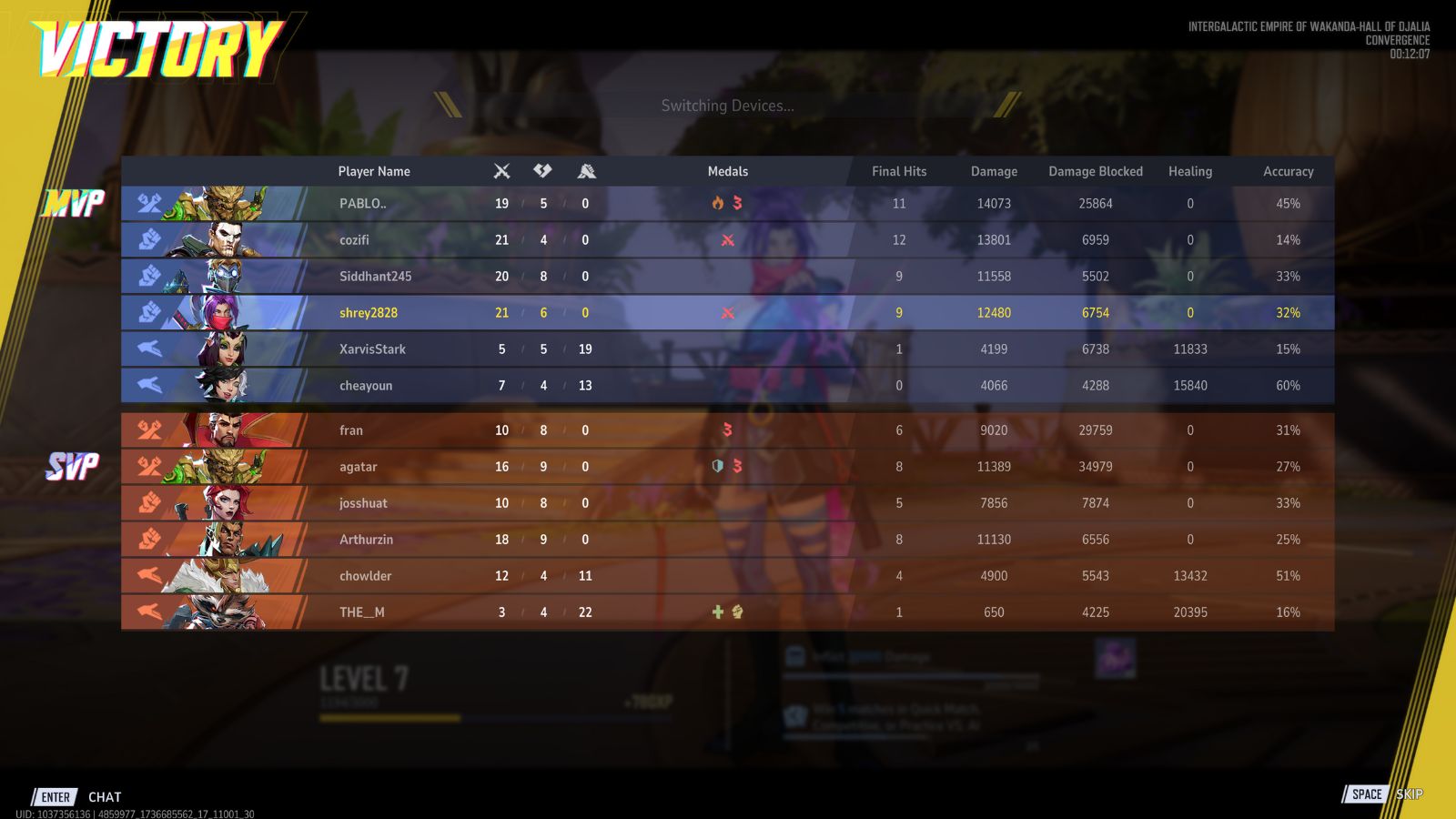 Marvel Rivals 中的 SVP 是什么意思？