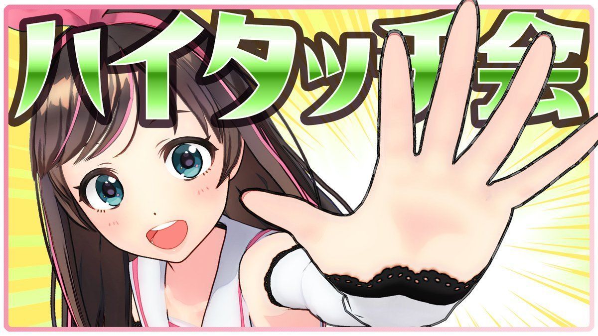 Five virtual YouTubers and the games they play | ONE Esports