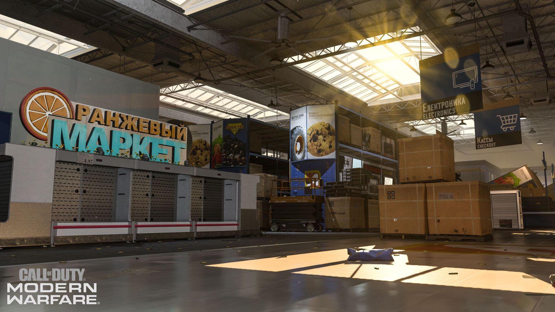 Call of Duty: Modern Warfare Season 2 brings back beloved Rust map ...