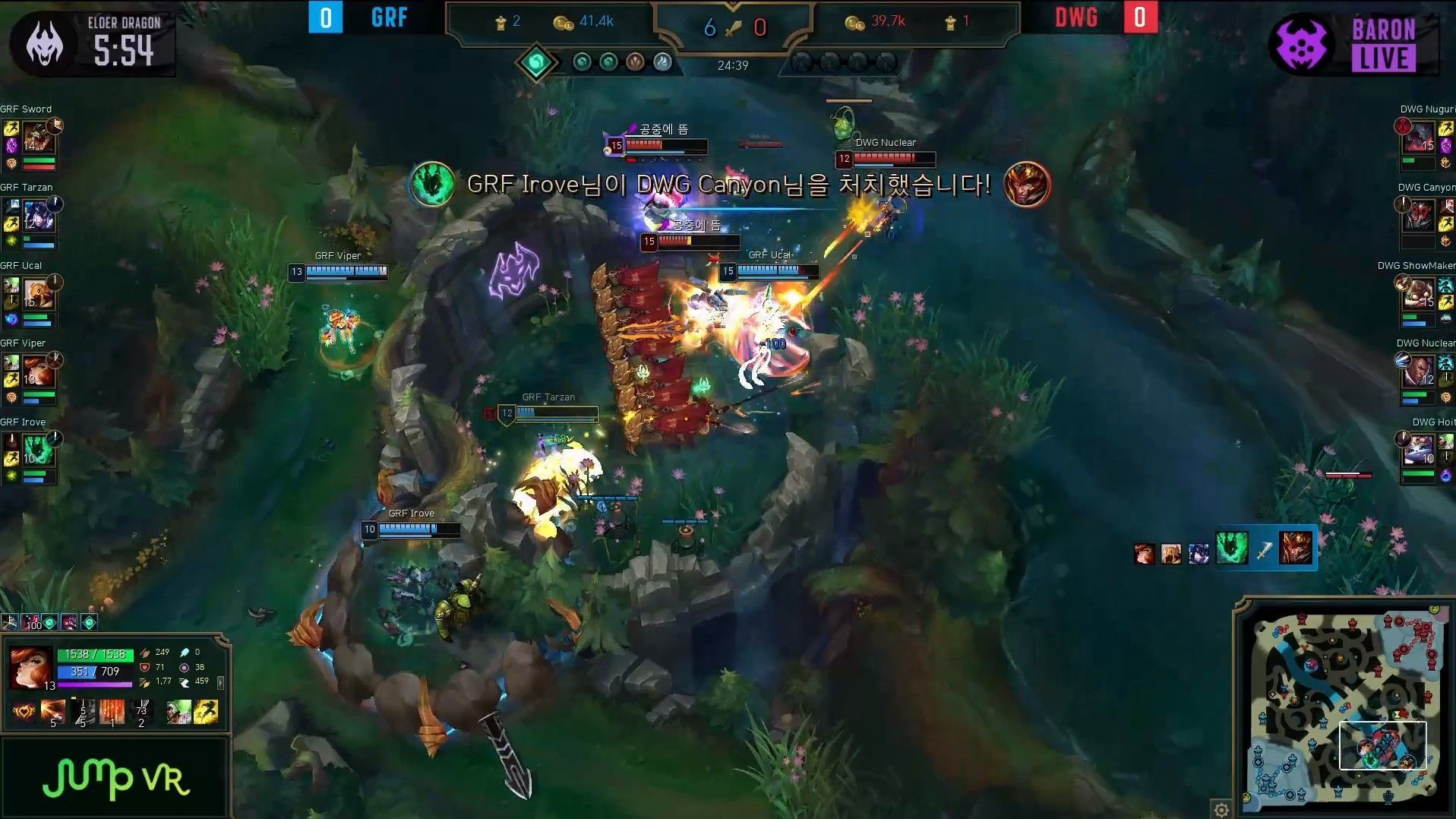 Tarzan Blast Cone jumps the wall and steals the Dragon from DAMWON ...