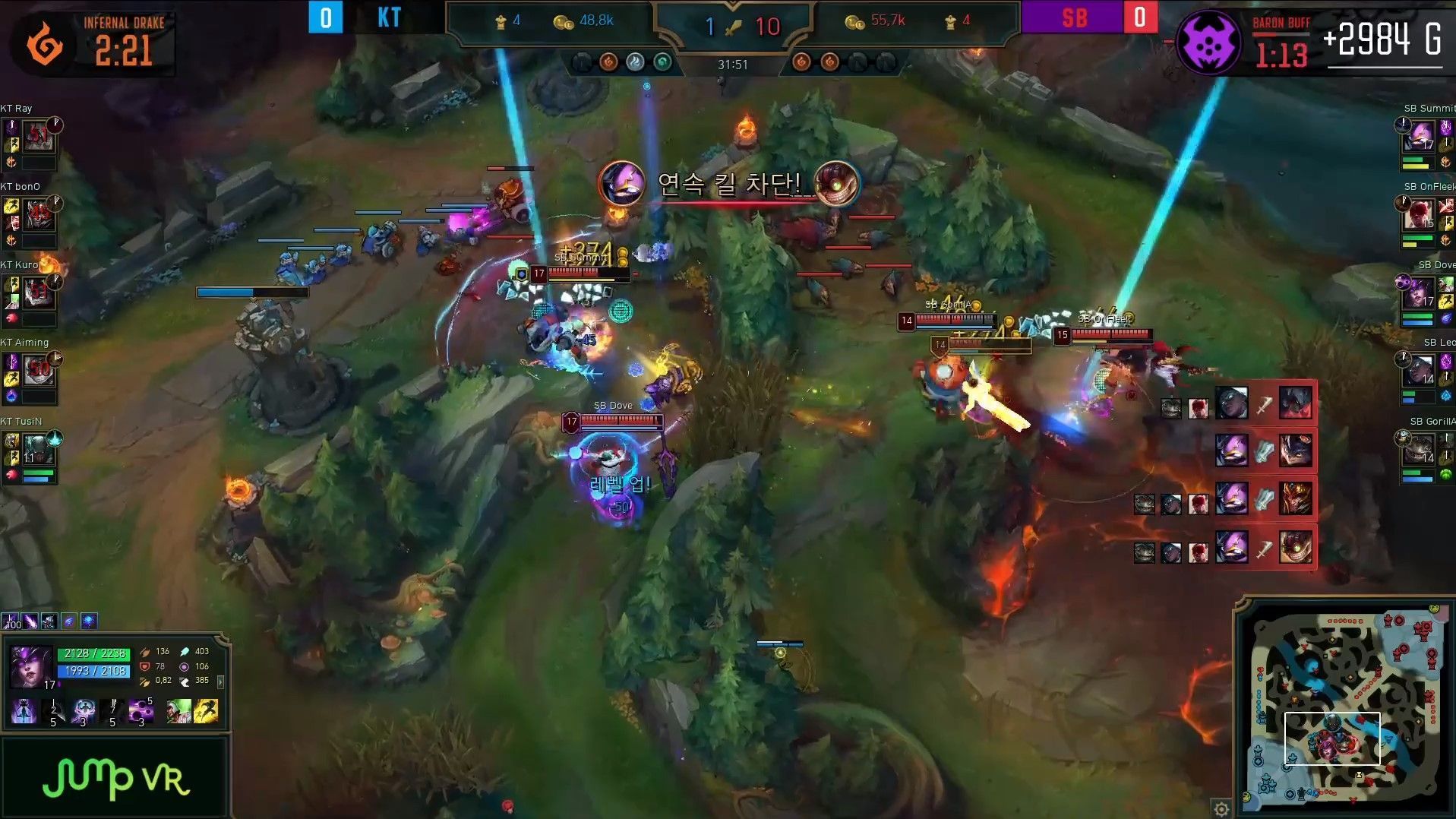 Summit comes out of nowhere to delete KT Rolster's backline | ONE Esports