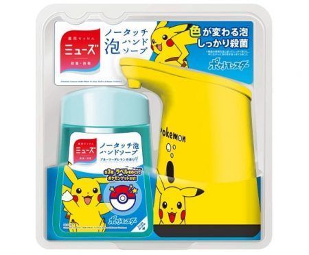 Adorable Pokémon-themed soap dispenser helps keep you safe from COVID ...