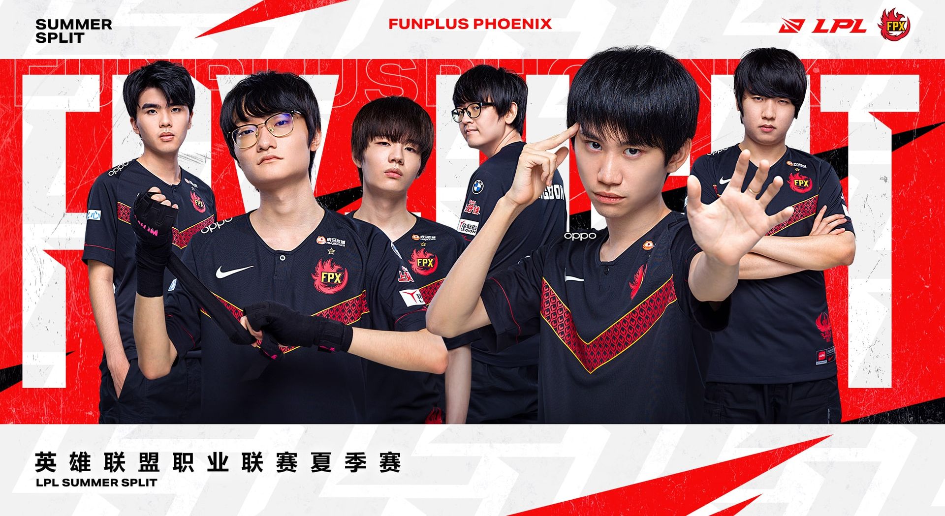 LPL 2020 Summer Split pre-season power rankings: Top Esports start on top | ONE Esports